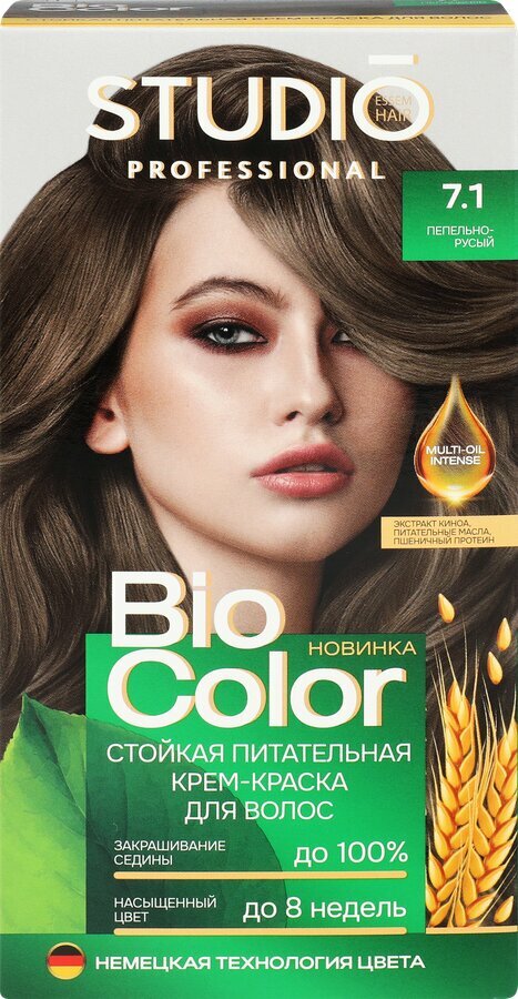 Краска для волос STUDIO Biocolor 7.1 Пепельно-русый, 50/50/15мл