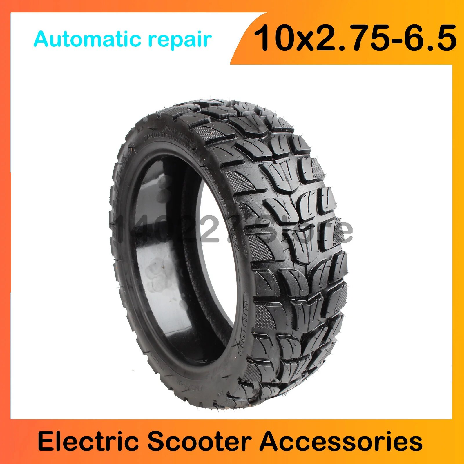 Бескамерная шина 10x2.75-6.5 для электрического скутера