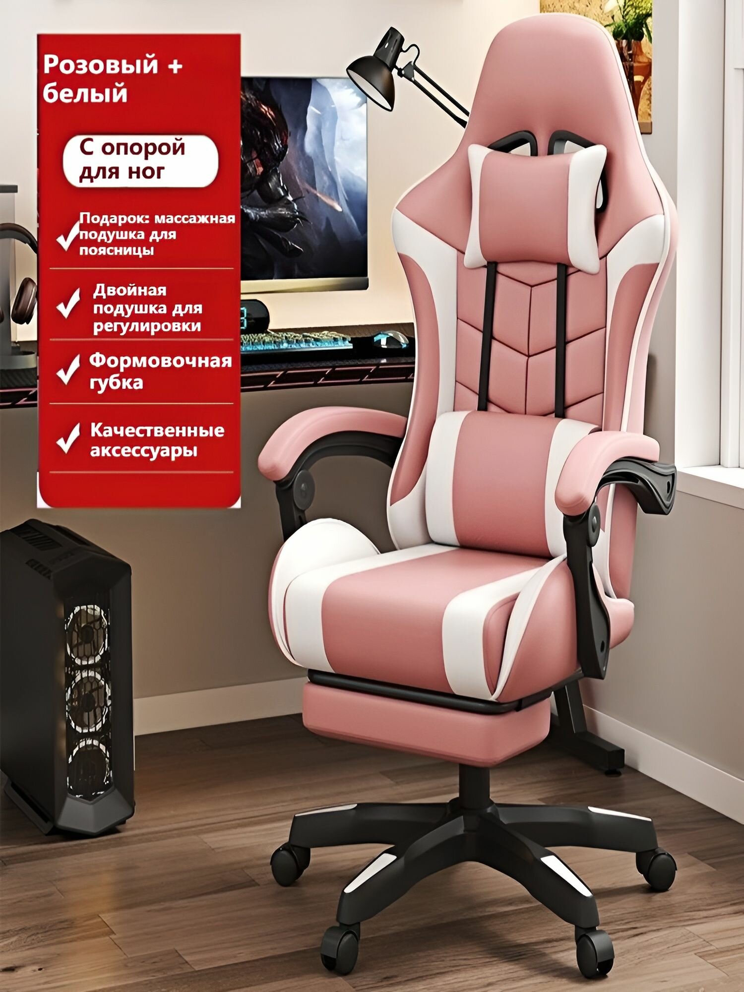Геймерское кресло с массажной поясницей и выдвижной подставкой для ног С поворотным сиденьем и подголовником