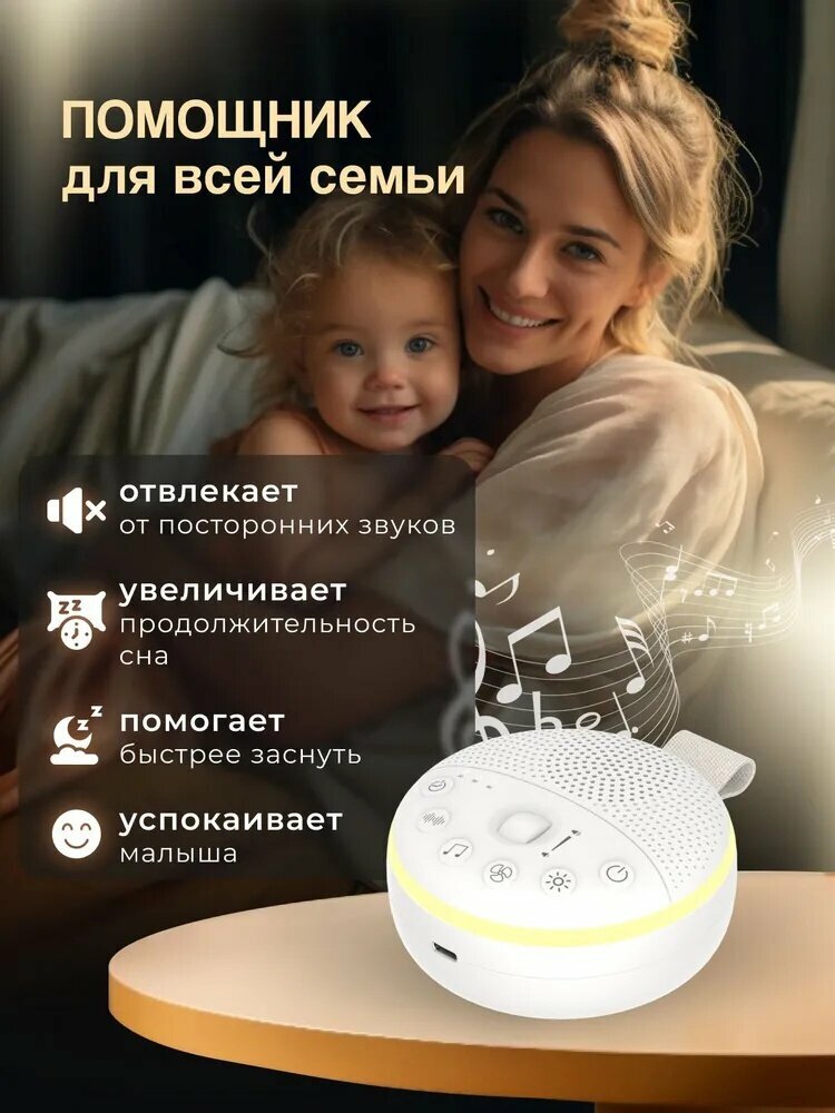 Генератор белого шума — фото 1