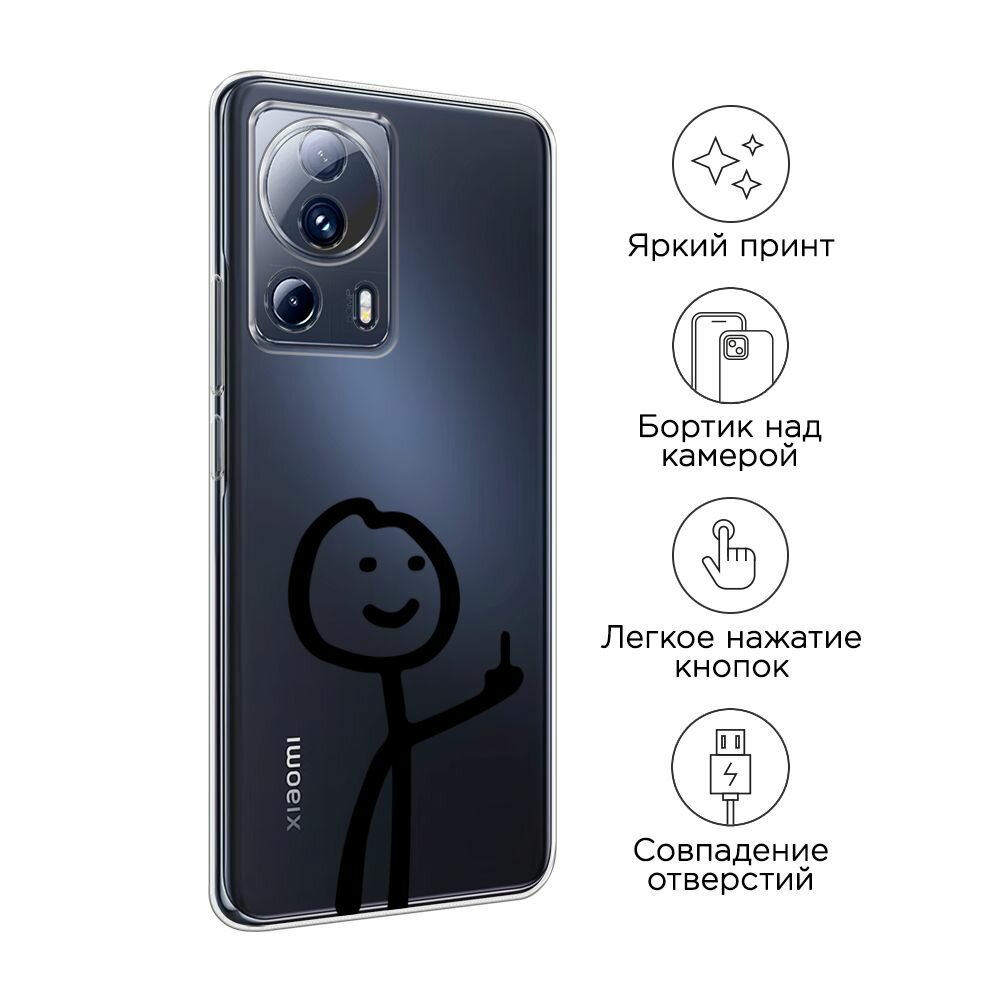 Чехол на Xiaomi 13 Lite / Сяоми 13 Лайт с принтом "Неприличный человечек чёрный", прозрачный — фото 1