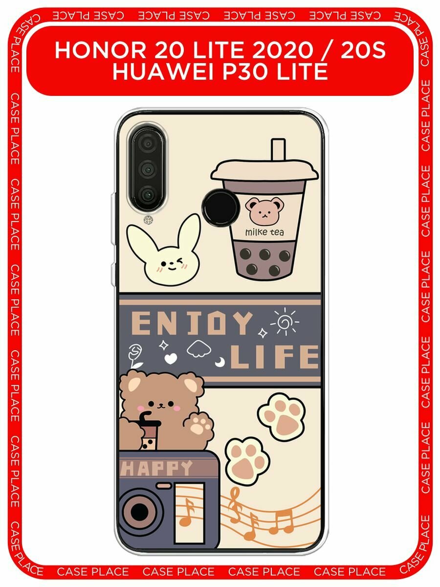 Чехол на Huawei P30 Lite/Honor 20S/20 Lite (2020) / Хуавей P30 Лайт с принтом "Enjoy life 1"