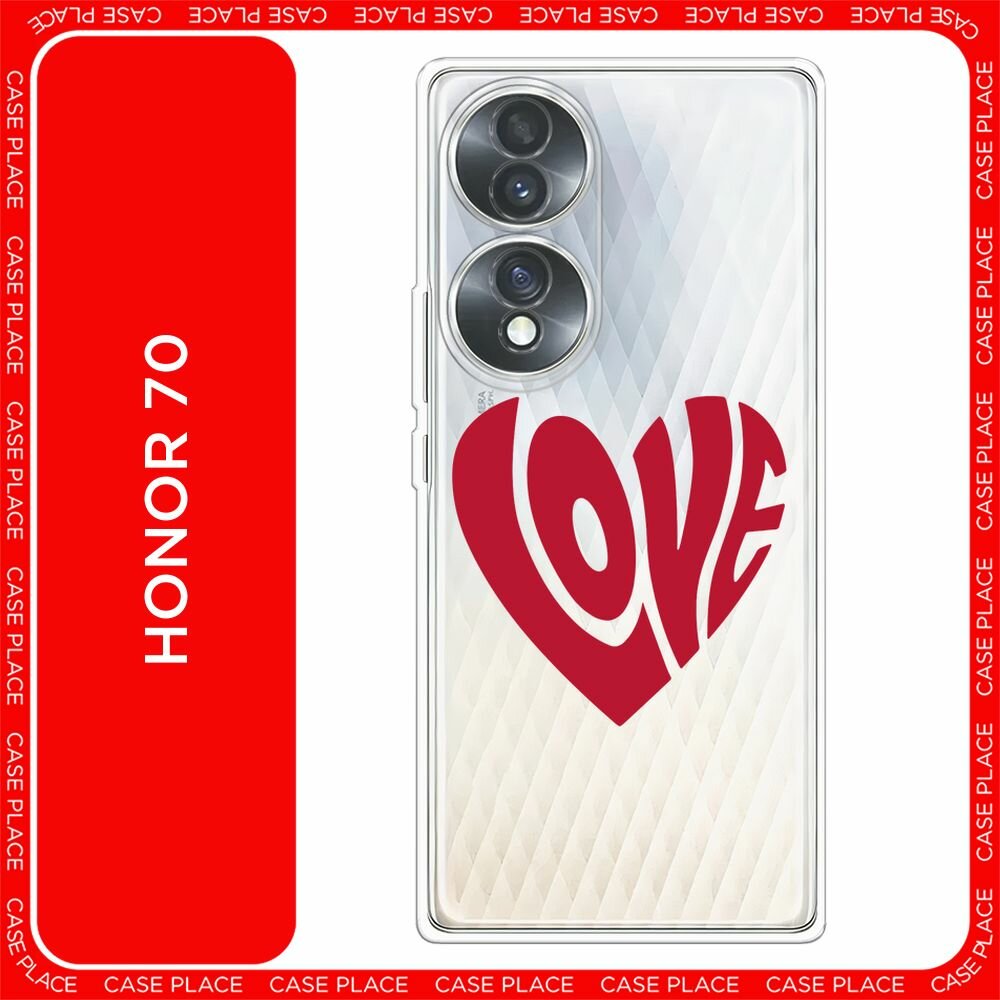Чехол на Honor 70 / Хонор 70 с принтом "Love heart 2 - 14 февраля", прозрачный