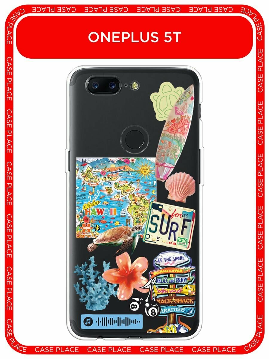 Чехол на OnePlus 5T / ВанПлюс 5Т с принтом "Summer collage", прозрачный