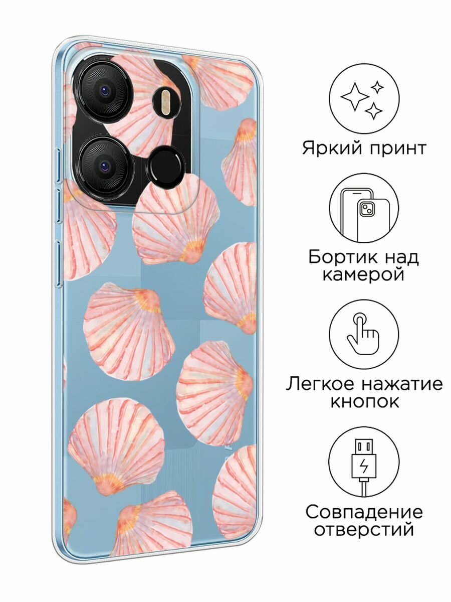 Чехол на Tecno Pop 7 / Текно Поп 7 с принтом "Ракушки паттерн", прозрачный — фото 1