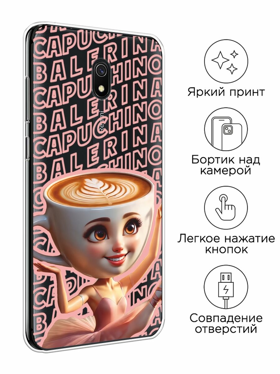 Чехол на Xiaomi Redmi 8A / Сяоми Редми 8А с принтом "Балерина капучино 2", прозрачный — фото 1
