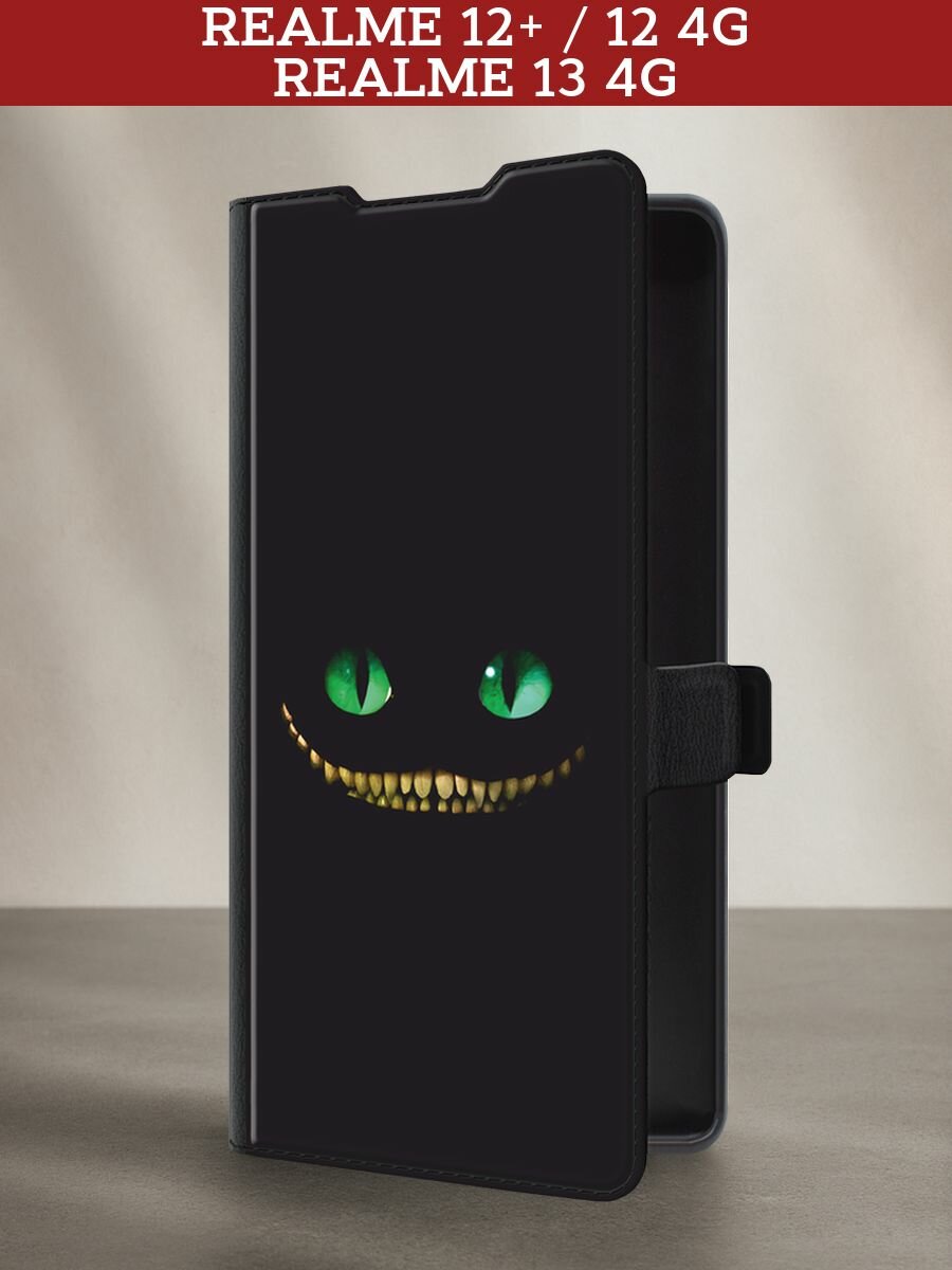 Чехол-книжка на Realme 12 Plus/Realme 12 4G/Realme 13 4G с рисунком "Зеленоглазый чеширский кот"