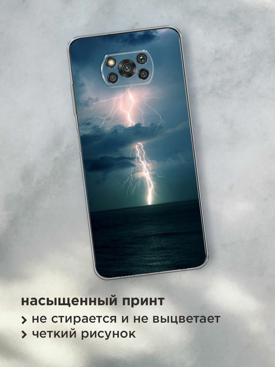 Чехол на Xiaomi Poco X3/X3 Pro / Поко X3/X3 Pro с принтом "Молния 1" — фото 1