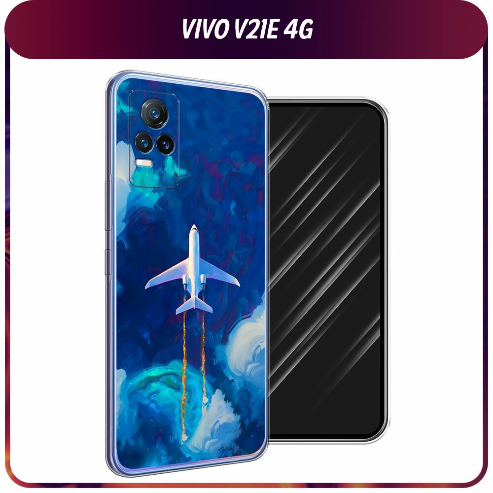 Чехол на Vivo V21e 4G / Виво V21e 4G с принтом "Самолет картина"