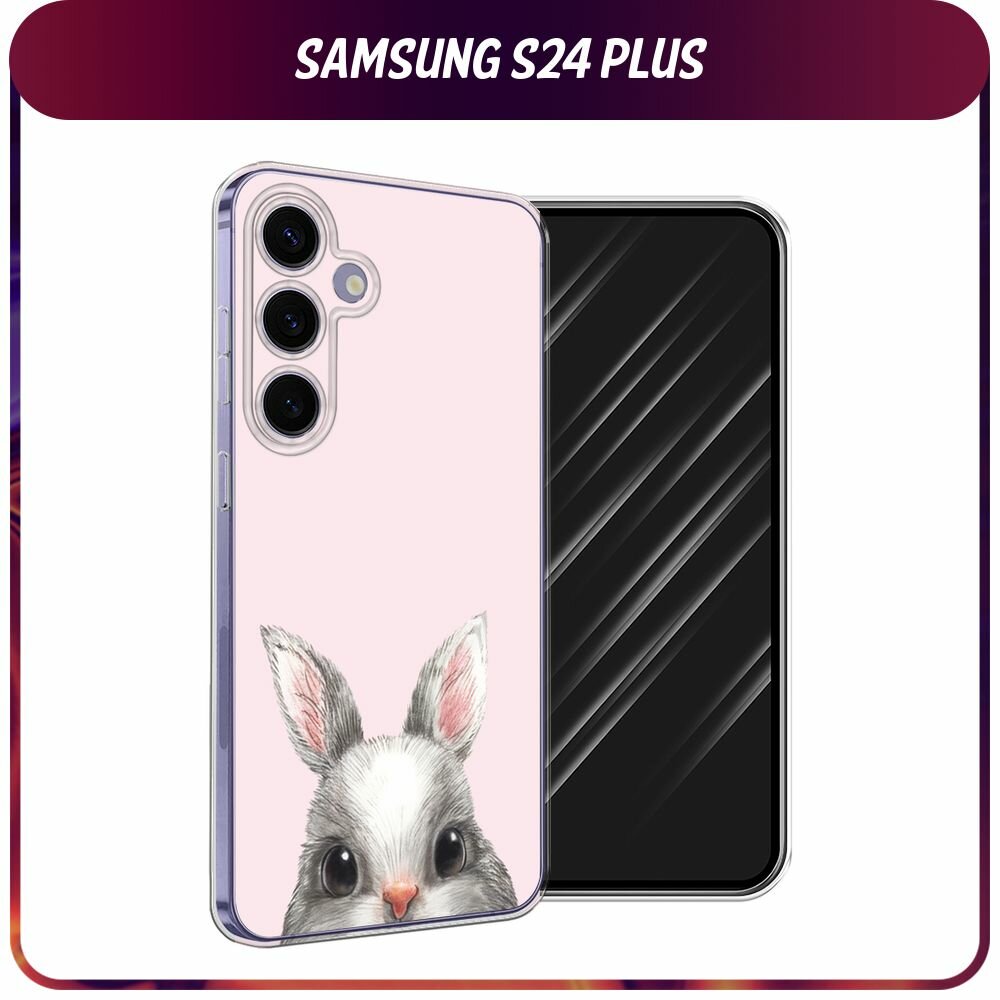 Чехол на Samsung Galaxy S24 Plus / Самсунг S24 Plus с принтом "Карандашный кролик 1 - 8 марта"