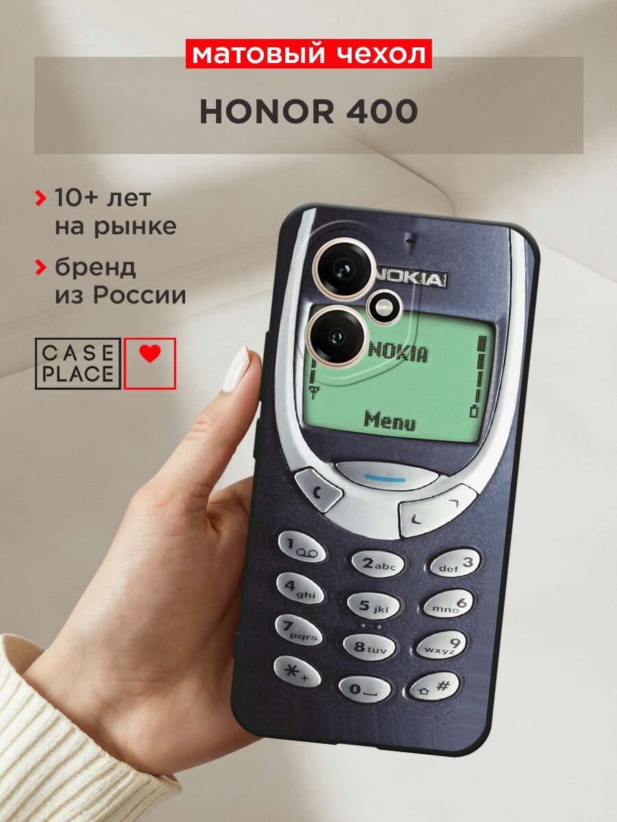 Черный матовый чехол на Honor 400 / Хонор 400 с принтом "Нокия"