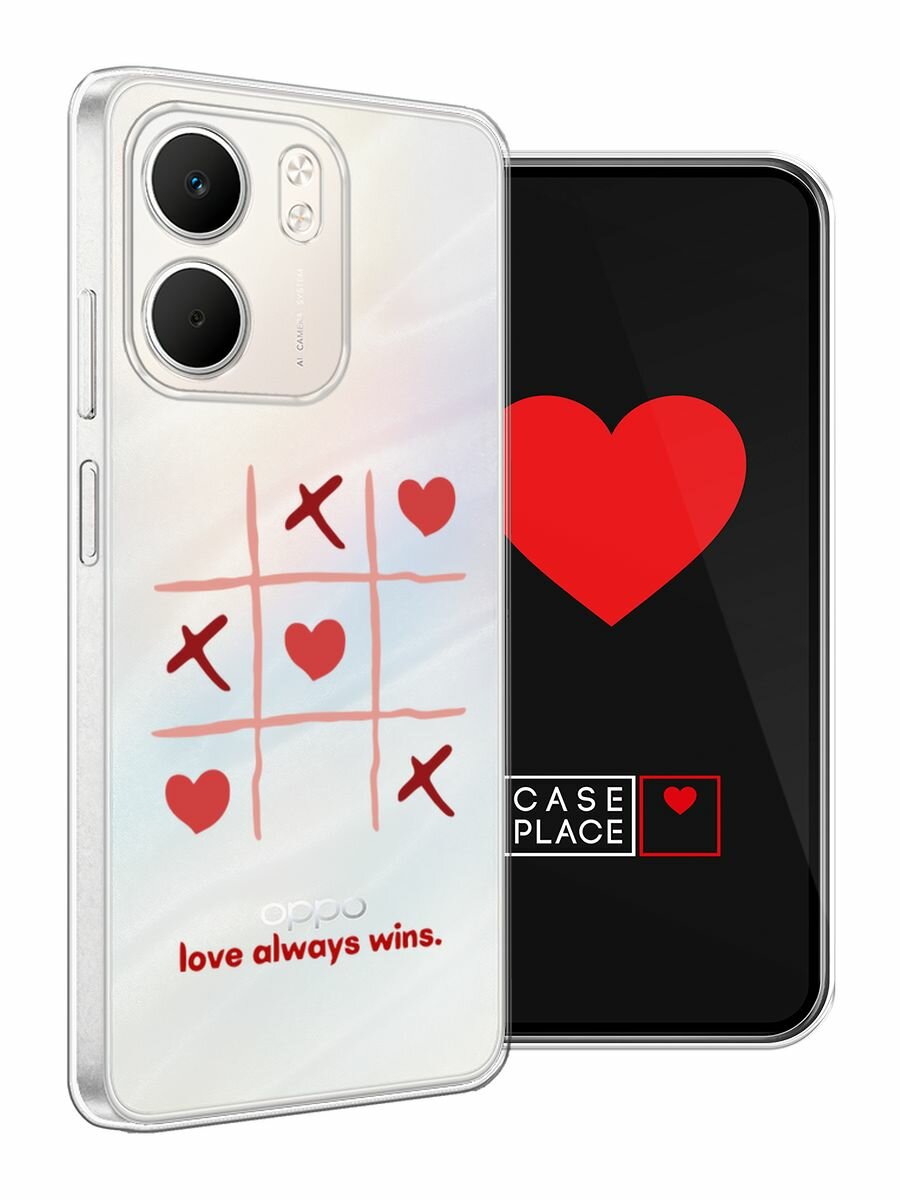 Чехол на Oppo A5x / Оппо А5x с принтом "love always wins - 14 февраля", прозрачный — фото 1