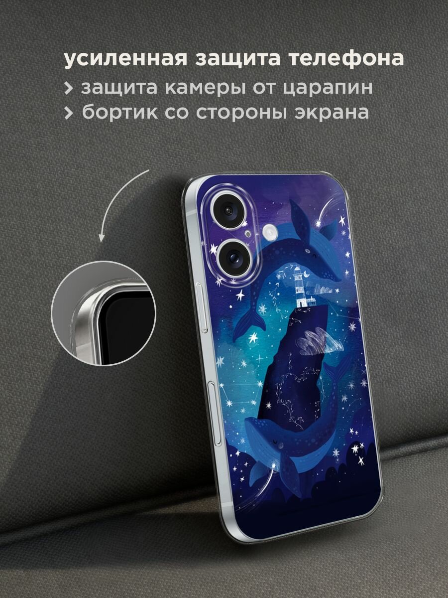 Силиконовый чехол на Apple iPhone 16 / Айфон 16 с принтом "Ночные киты" — фото 1