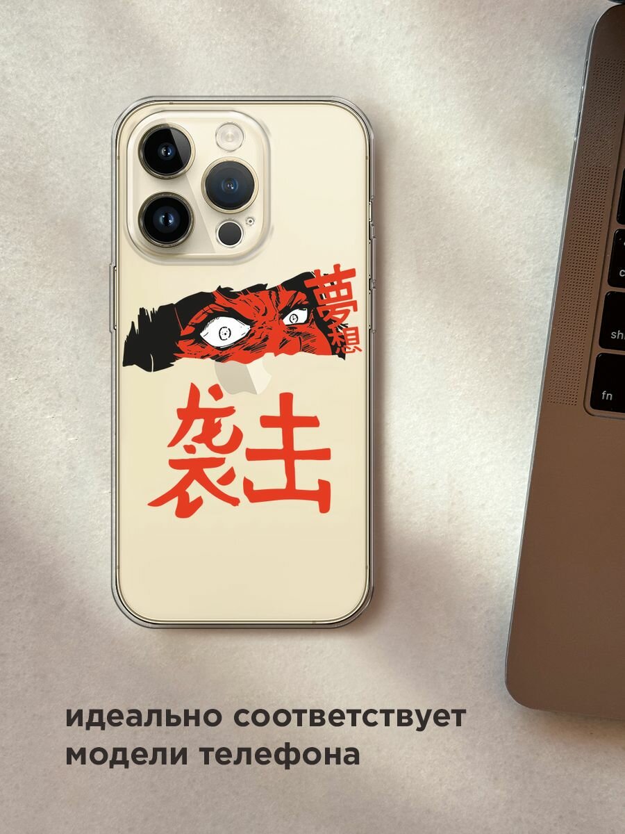 Чехол на Apple iPhone 14 Pro / Айфон 14 Про с принтом "Anime attack", прозрачный — фото 1