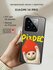 Чехол на Xiaomi 14 Pro / Сяоми 14 Про с принтом "Котик с надписью", прозрачный