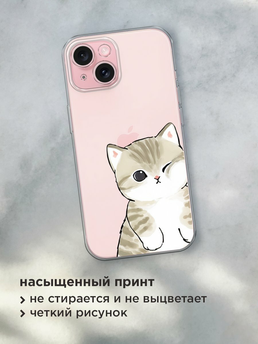 Чехол на Apple iPhone 15 / Айфон 15 с принтом "Пухлый котик", прозрачный — фото 1
