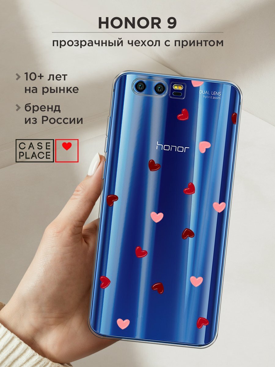 Чехол на Honor 9 / Хонор 9 с принтом "Бордовые сердечки 2"