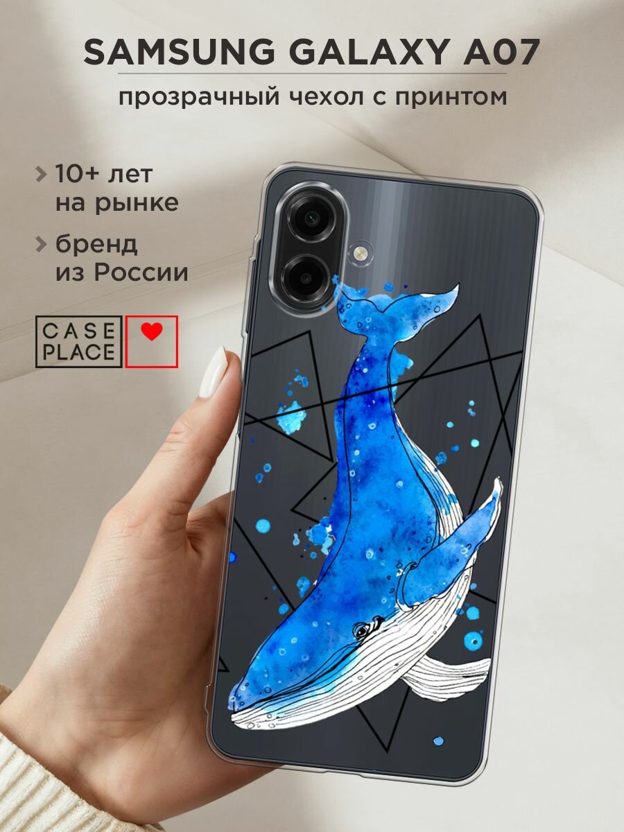 Чехол на Samsung Galaxy A07/A08 / Самсунг А07/А08 с принтом "Кит графика", прозрачный