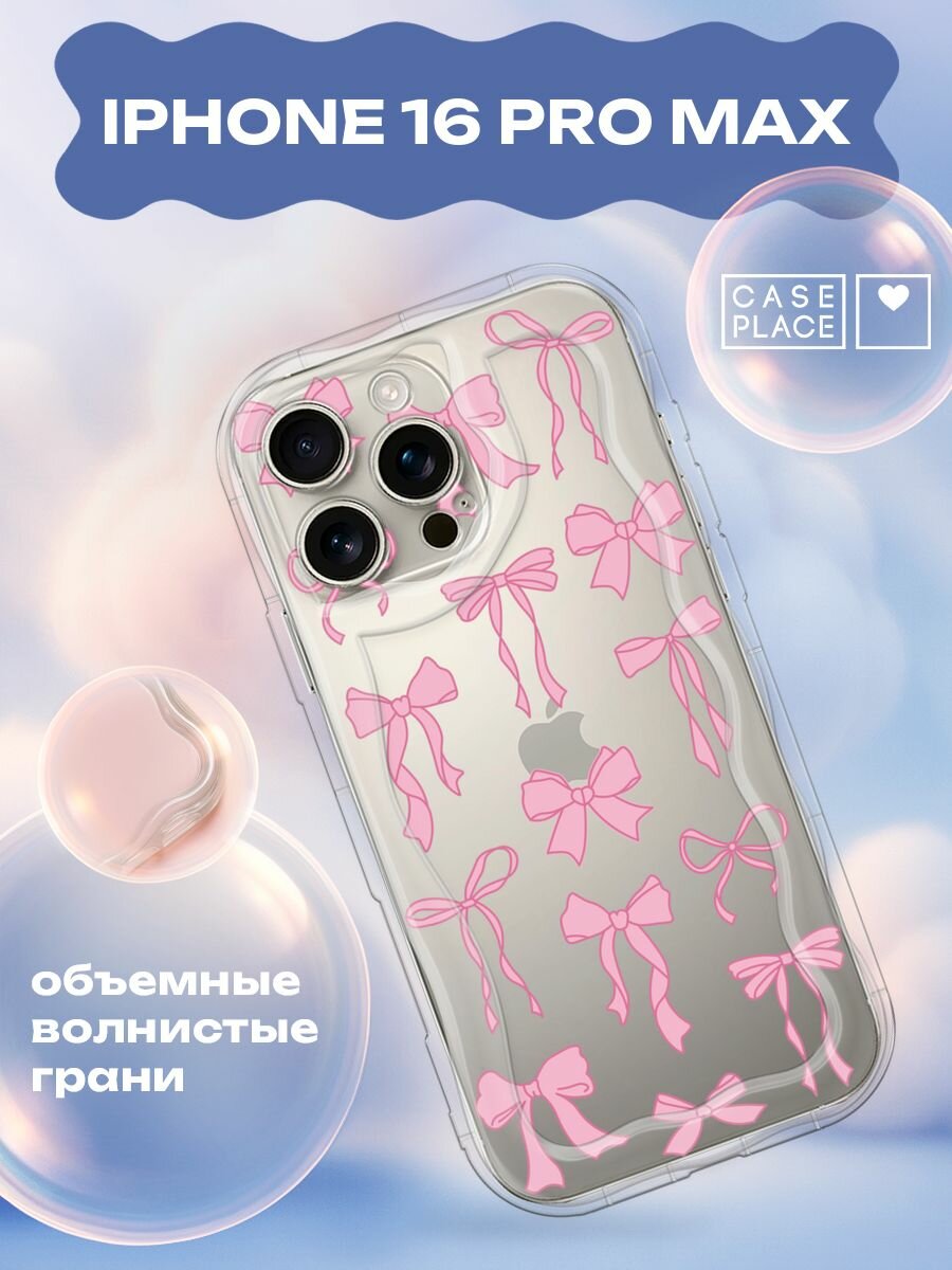 Чехол на Apple iPhone 16 Pro Max / Айфон 16 Про Макс с принтом "Розовые бантики паттерн"