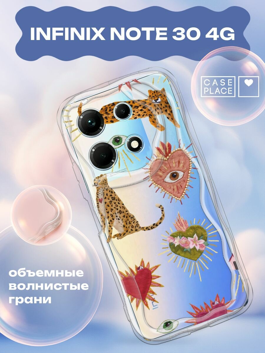 Чехол на Infinix Note 30 4G / Инфиникс Ноте 30 4G с принтом "Сюрреализм паттерн"