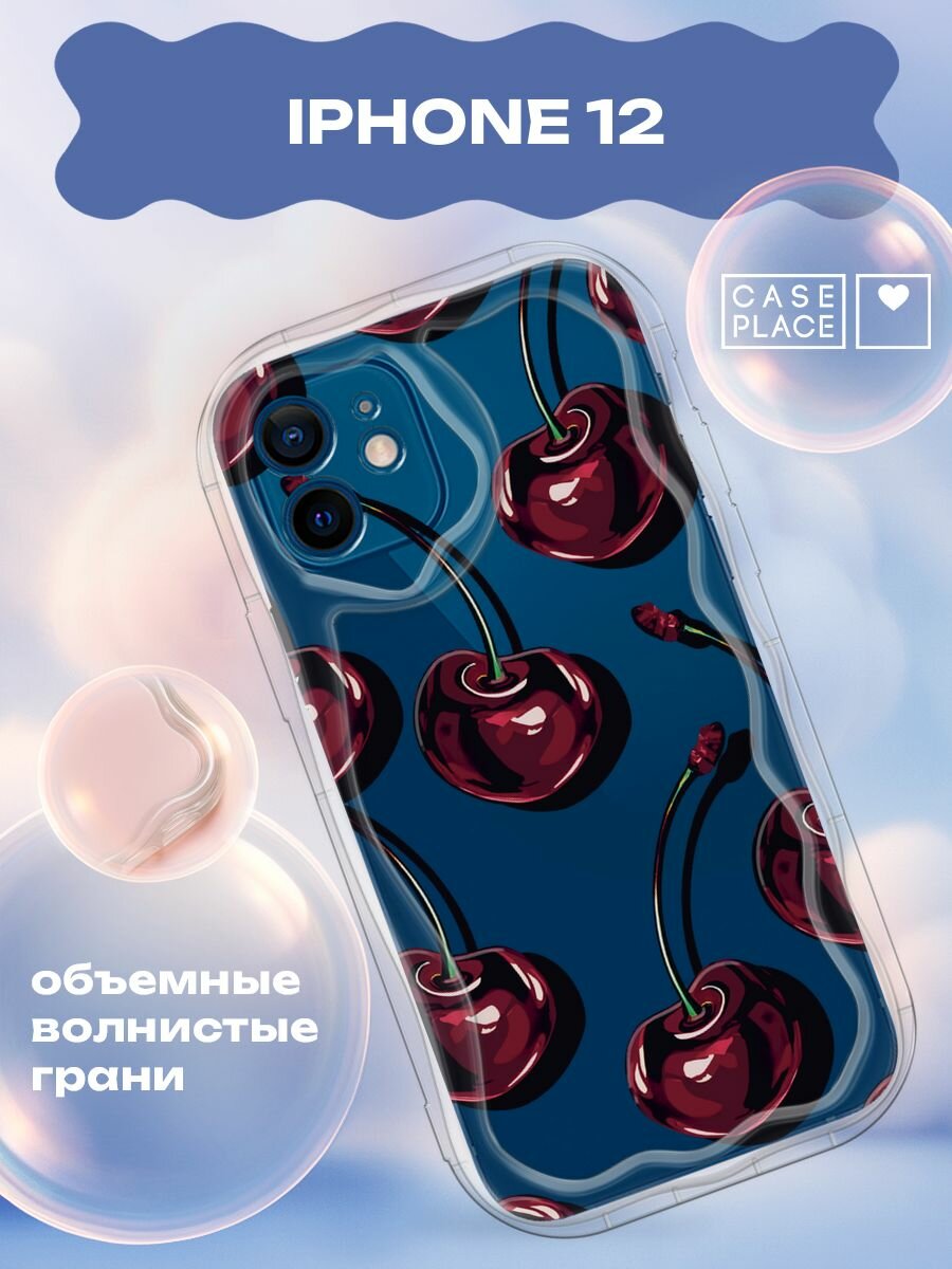 Чехол на Apple iPhone 12/12 Pro / Айфон 12 с принтом Сочные черешни 1