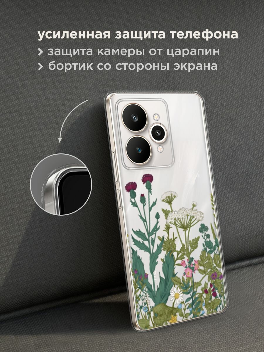 Чехол на Realme 15 / Реалми 15 с принтом "Дикие полевые цветы", прозрачный — фото 1