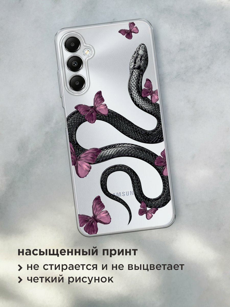 Чехол на Samsung Galaxy A05s / Самсунг Галакси A05s с принтом "Snake and butterflies 2" — фото 1