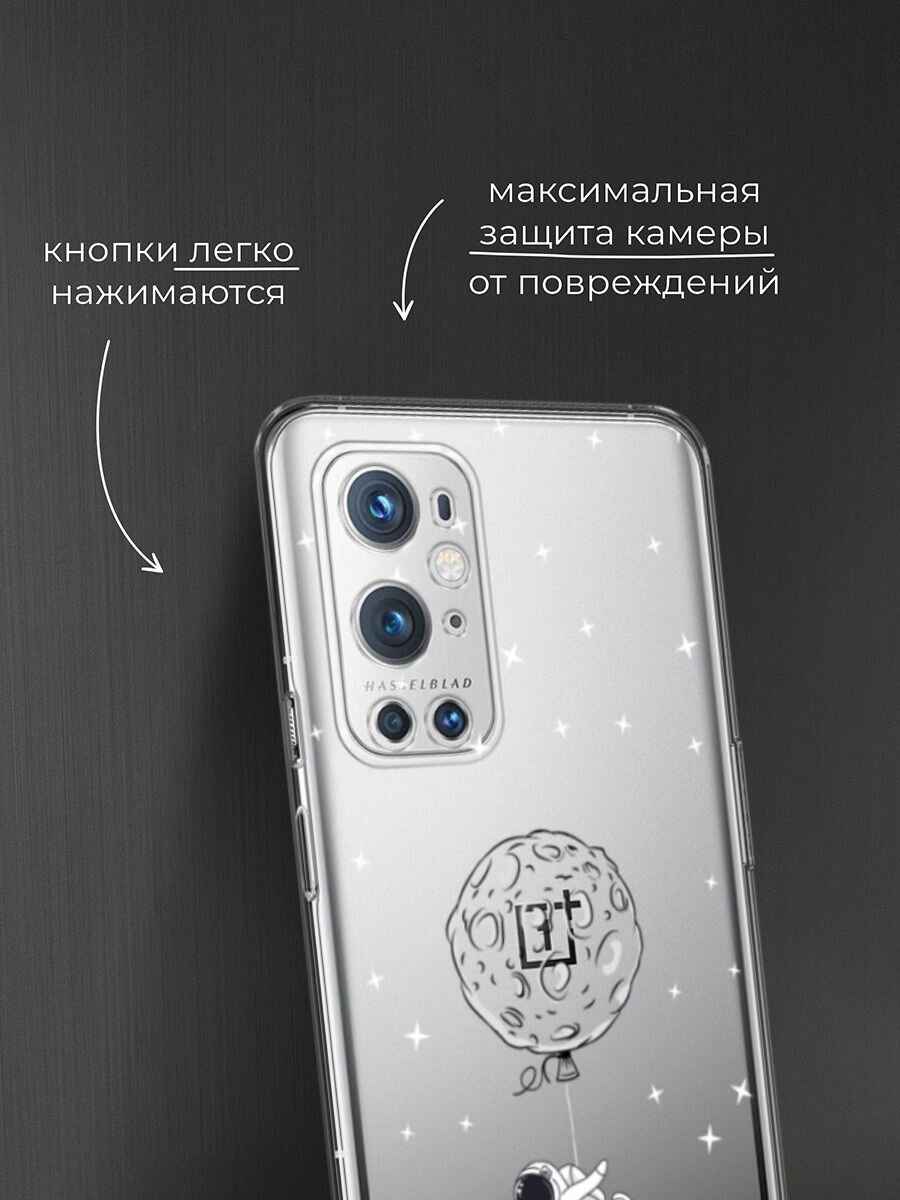 Чехол на OnePlus 9 Pro / ВанПлас 9 Про с принтом "Лунный полет", прозрачный — фото 1
