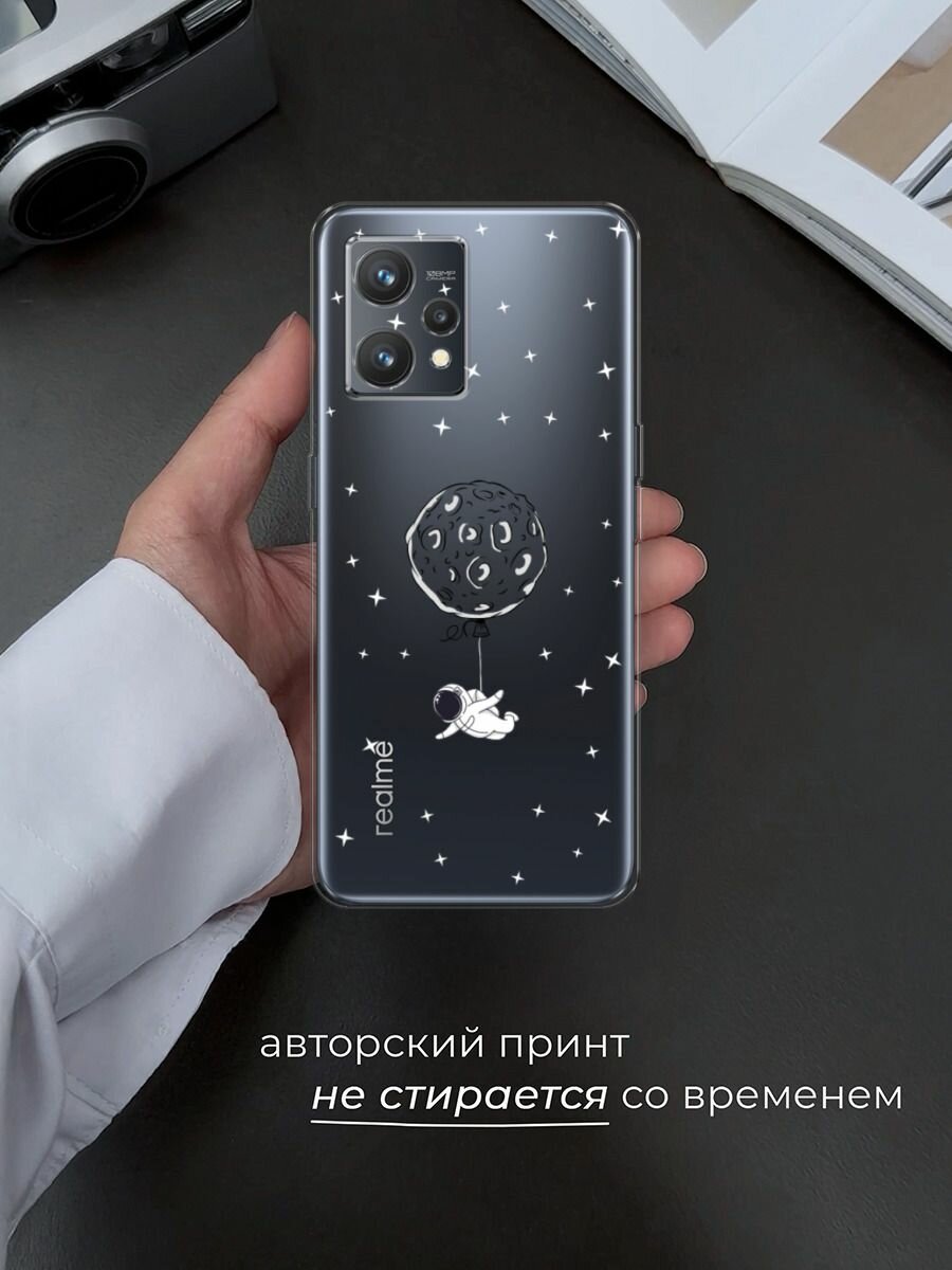 Чехол на Realme 9 4G/9 Pro Plus / Реалми 9 4G/9 Pro Plus с принтом "Лунный полет", прозрачный — фото 1