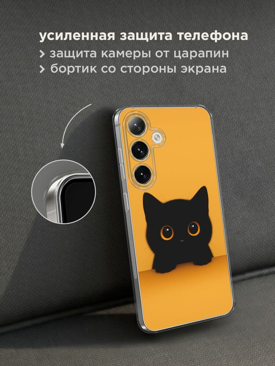 Чехол на Samsung Galaxy S24 / Самсунг S24 с принтом "Контрастный котик" — фото 1