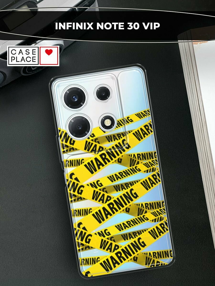 Чехол на Infinix Note 30 VIP / Инфиникс Нот 30 Вип с принтом "Warning!", прозрачный