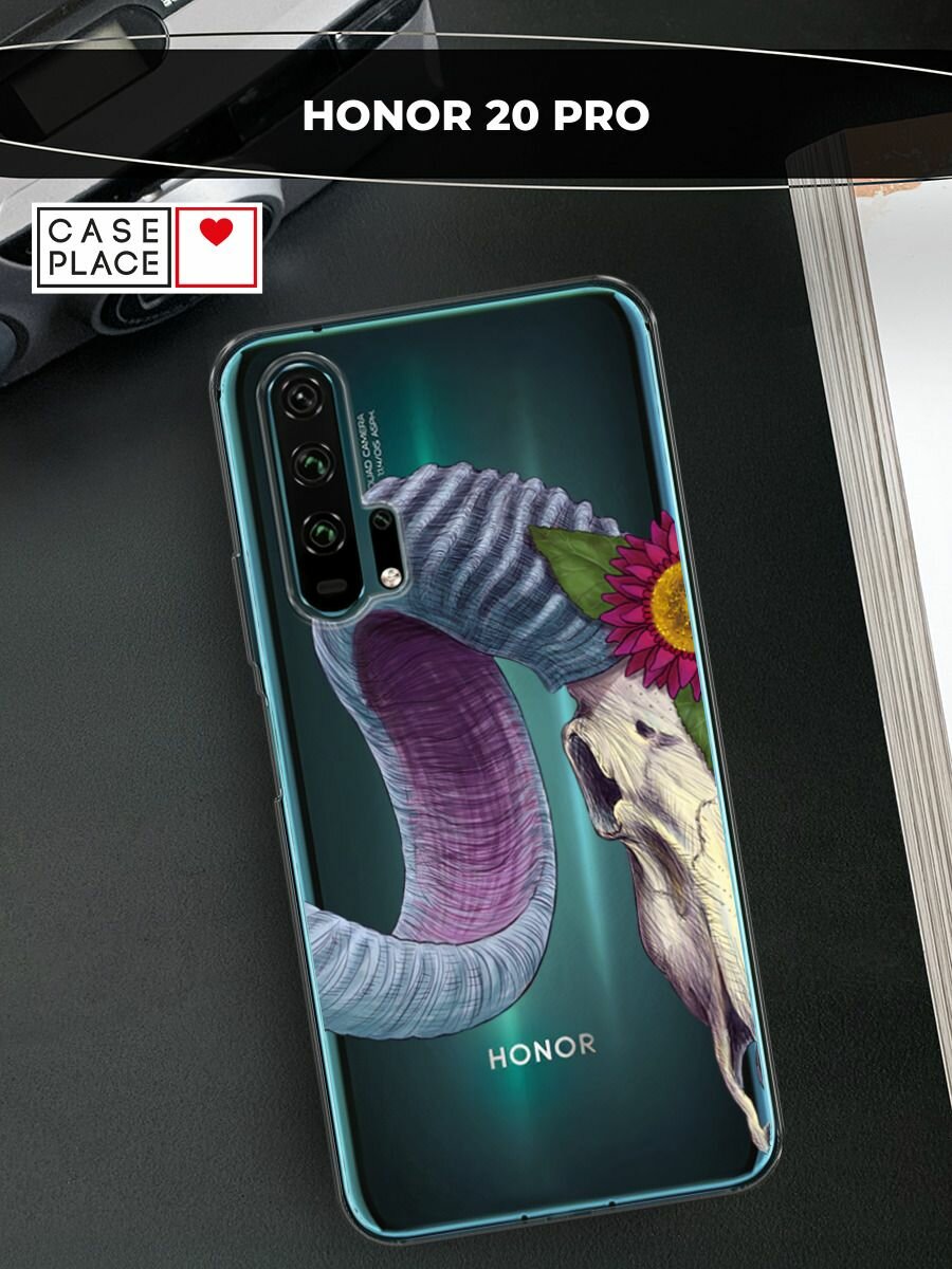 Чехол на Honor 20 Pro / Хонор 20 Про с принтом "Мифический череп", прозрачный