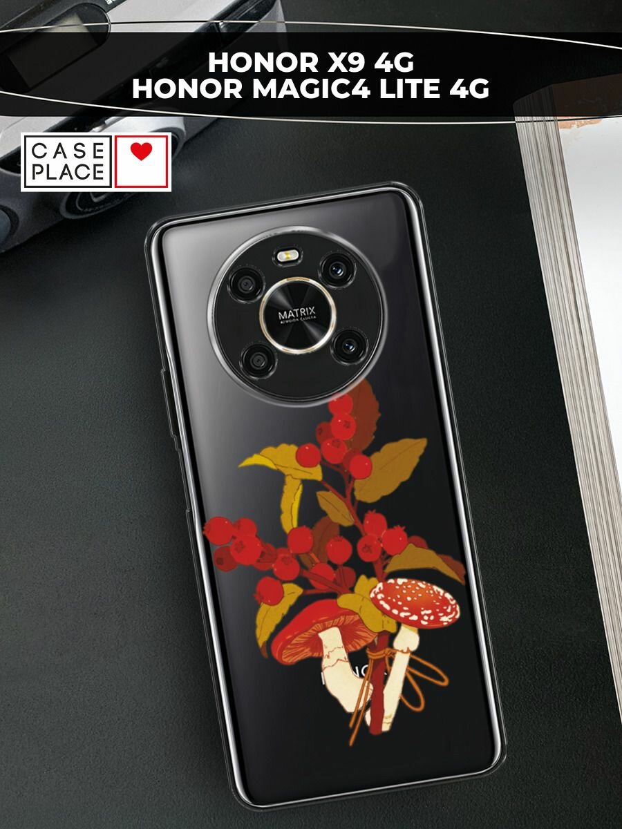 Чехол на Honor X9 4G/Magic4 Lite 4G / Хонор X9 4G/Мэджик 4 Лайт 4G с принтом "Рябина с грибами", прозрачный