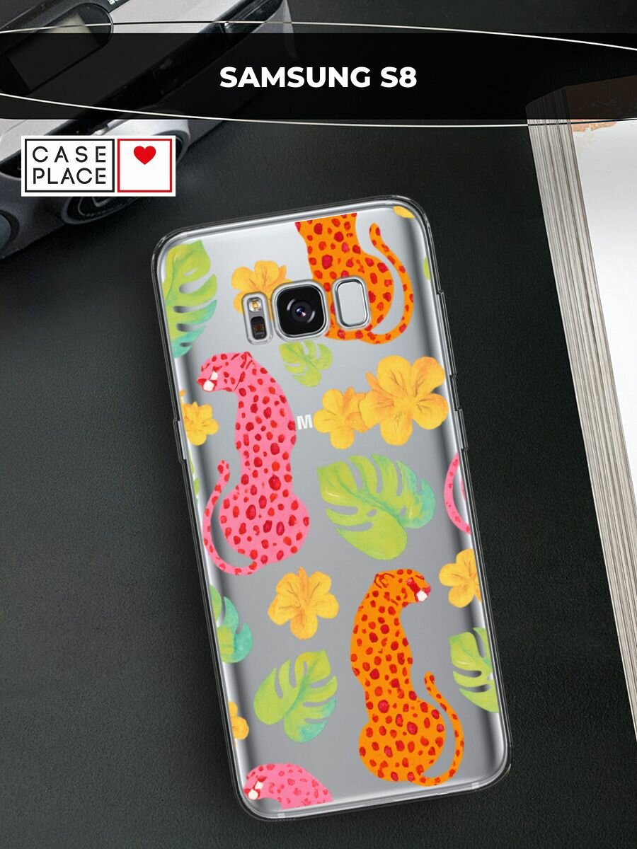 Чехол на Samsung Galaxy S8 / Самсунг Галакси С8 с принтом "Экзотика", прозрачный