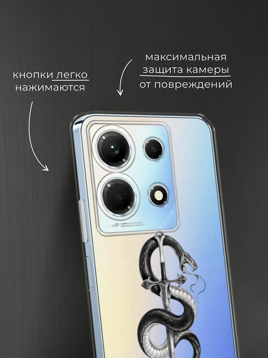 Чехол на Infinix Note 30 4G / Инфиникс Нот 30 4G с принтом "Змея с мечом чёрная", прозрачный — фото 1