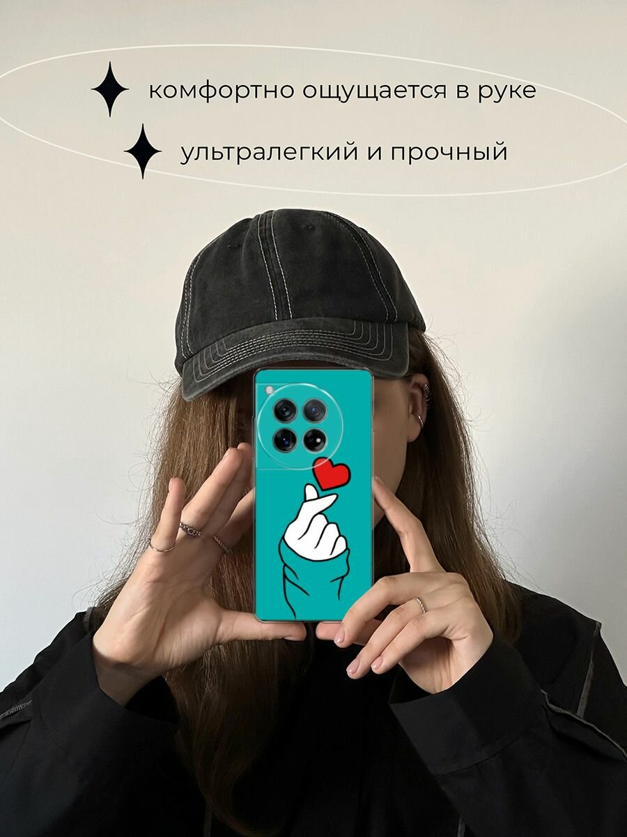Чехол на OnePlus 12 / Ван Плас 12 с принтом "Маленькое сердечко" — фото 1