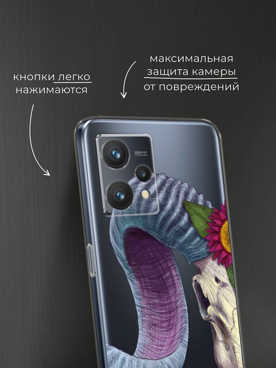 Чехол на Realme 9 4G/9 Pro Plus / Реалми 9 4G/9 Pro Plus с принтом "Мифический череп", прозрачный — фото 1