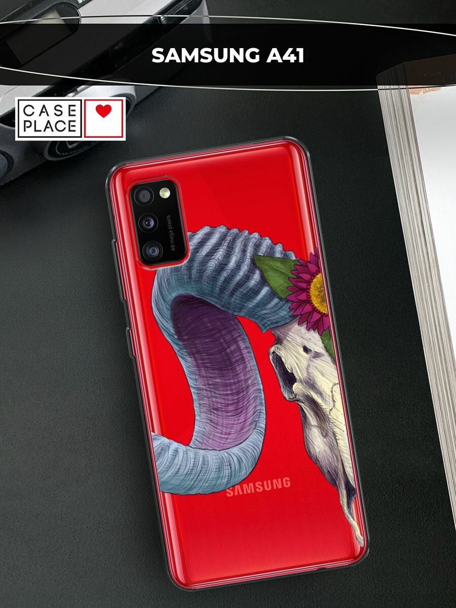 Чехол на Samsung Galaxy A41 / Самсунг Галакси А41 с принтом "Мифический череп", прозрачный