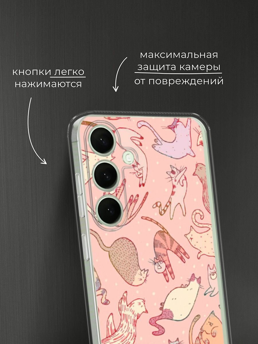 Чехол на Samsung Galaxy S25 Plus / Самсунг S25 Плюс с принтом "Розовое счастье" — фото 1