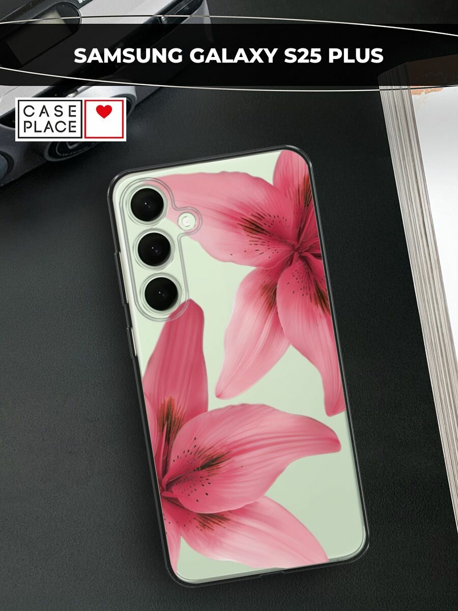 Чехол на Samsung Galaxy S25 Plus / Самсунг S25 Плюс с принтом "Pink flower"