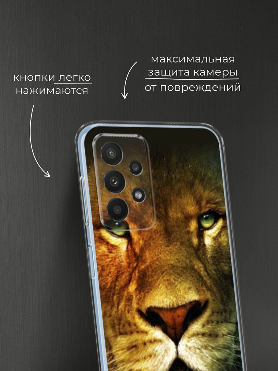 Чехол на Samsung Galaxy A23 / Самсунг Галакси А23 с принтом "Лев арт 8" — фото 1