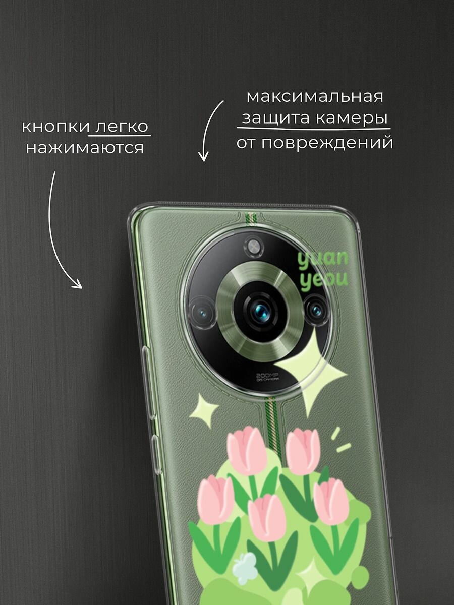 Чехол на Realme 11 Pro / Реалми 11 Про с принтом "Protect nature" — фото 1