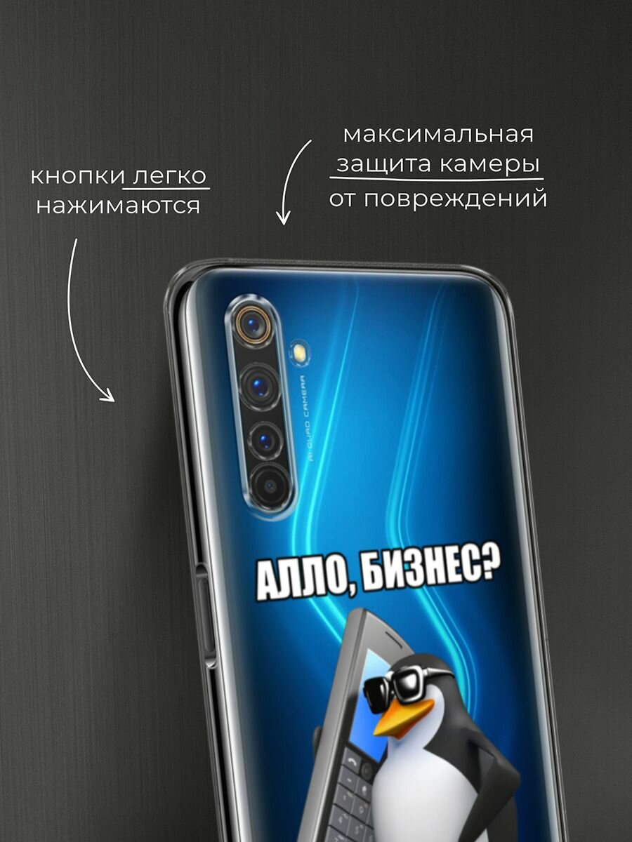Чехол на Realme 6 Pro / Реалми 6 Про с принтом "Алло, бизнес?", прозрачный — фото 1