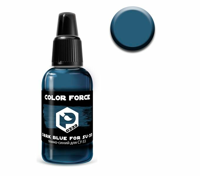 Краска для моделей Color force, водный акрил, Темно-синий для СУ-33 (Dark blue for SU-33), матовая, 18 мл