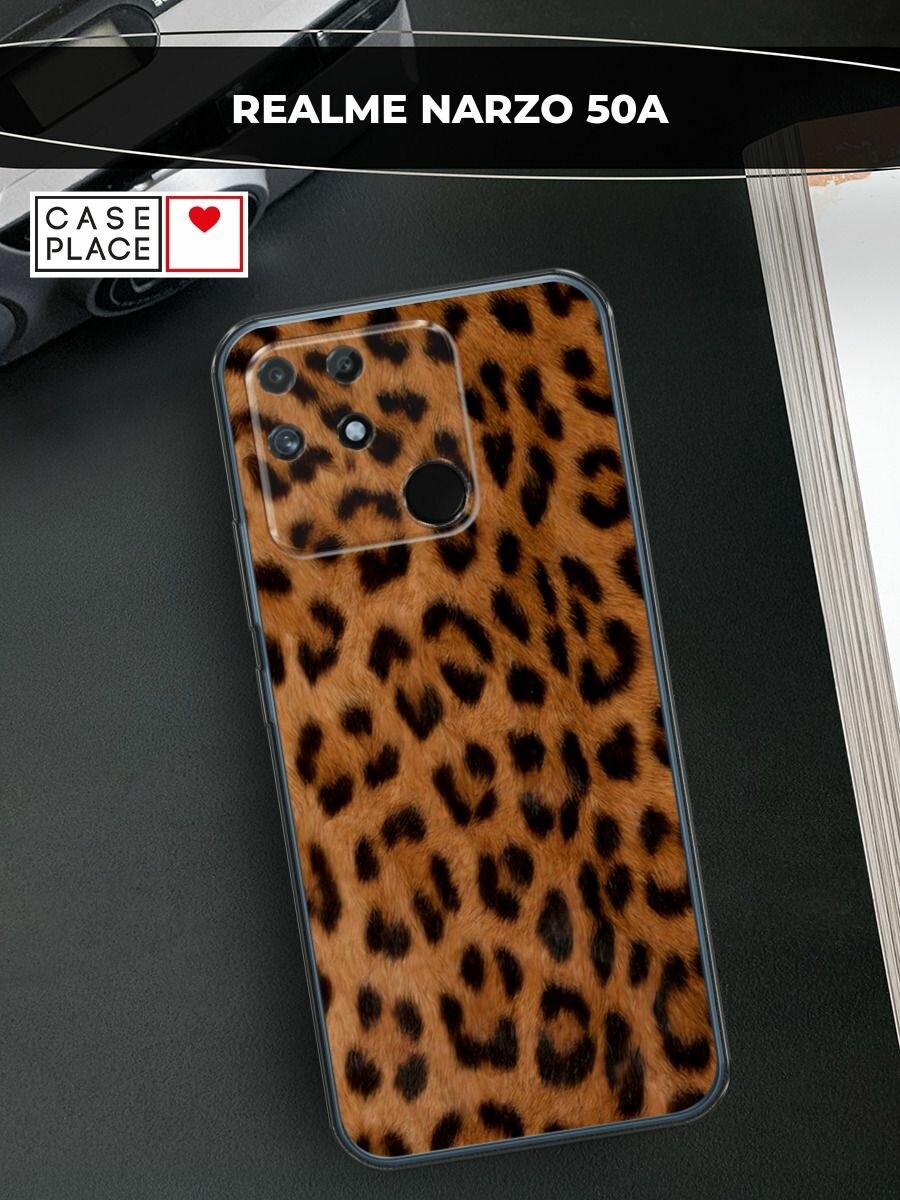 Чехол на Realme Narzo 50A / Реалми Нарзо 50A с принтом "Мех леопарда"