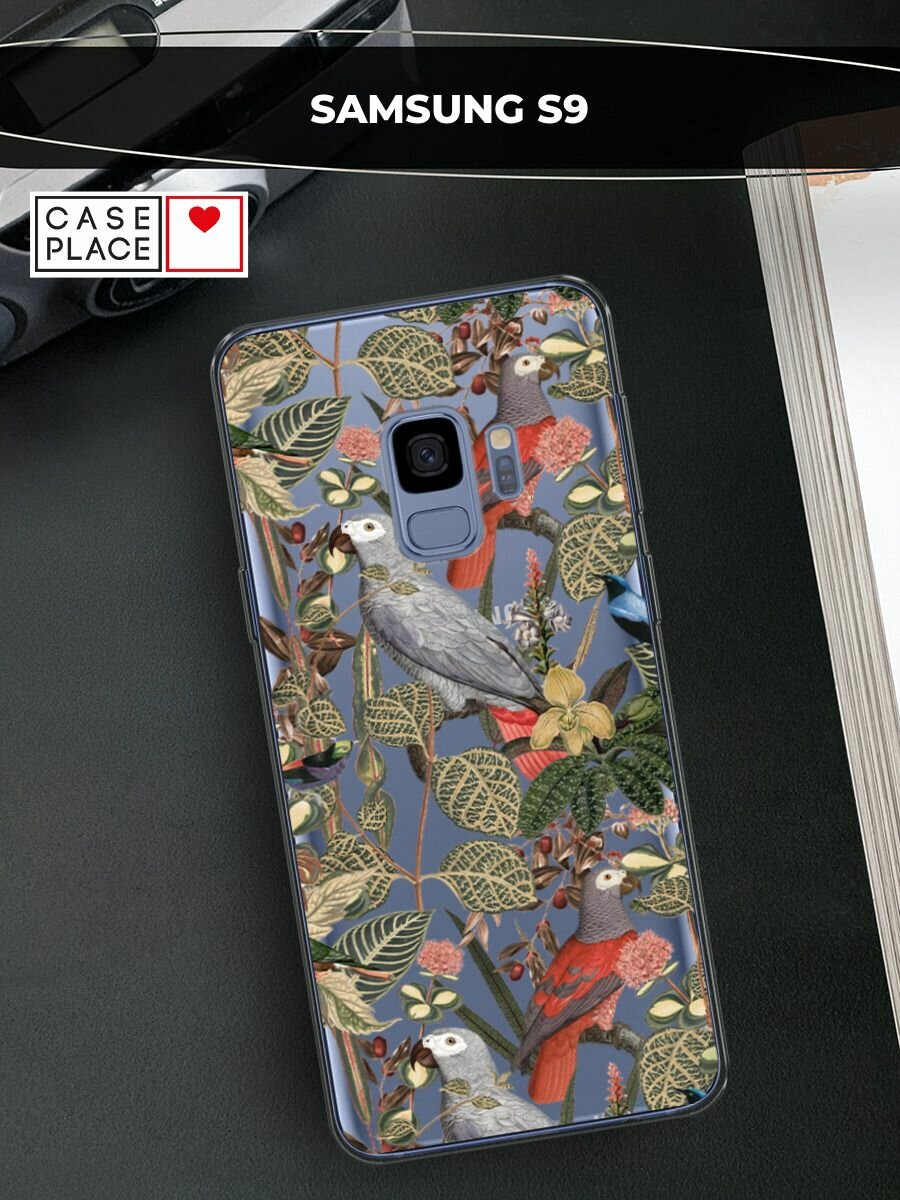 Чехол на Samsung Galaxy S9 / Самсунг Галакси С9 с принтом "Tropical pattern", прозрачный