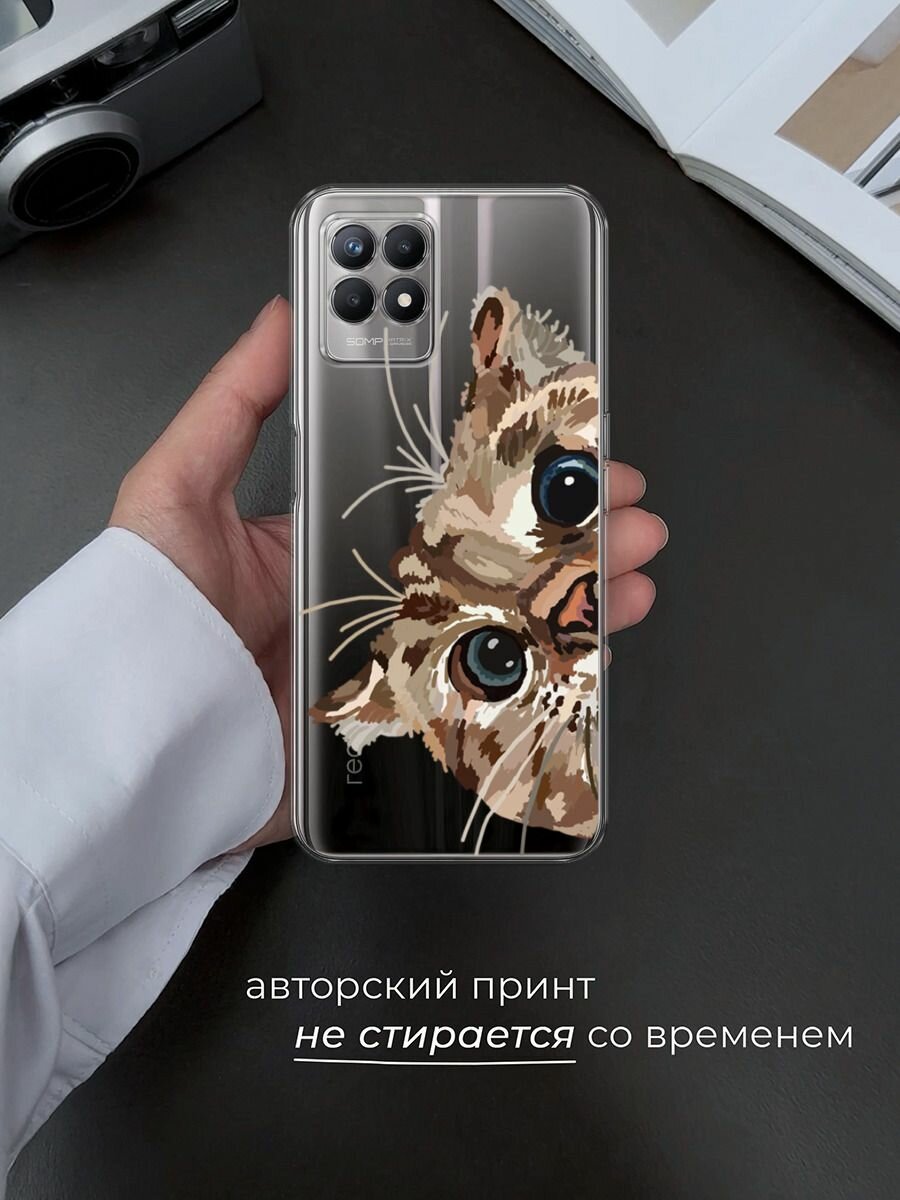 Чехол на Realme 8i / Реалми 8i с принтом "Любопытный кот", прозрачный — фото 1