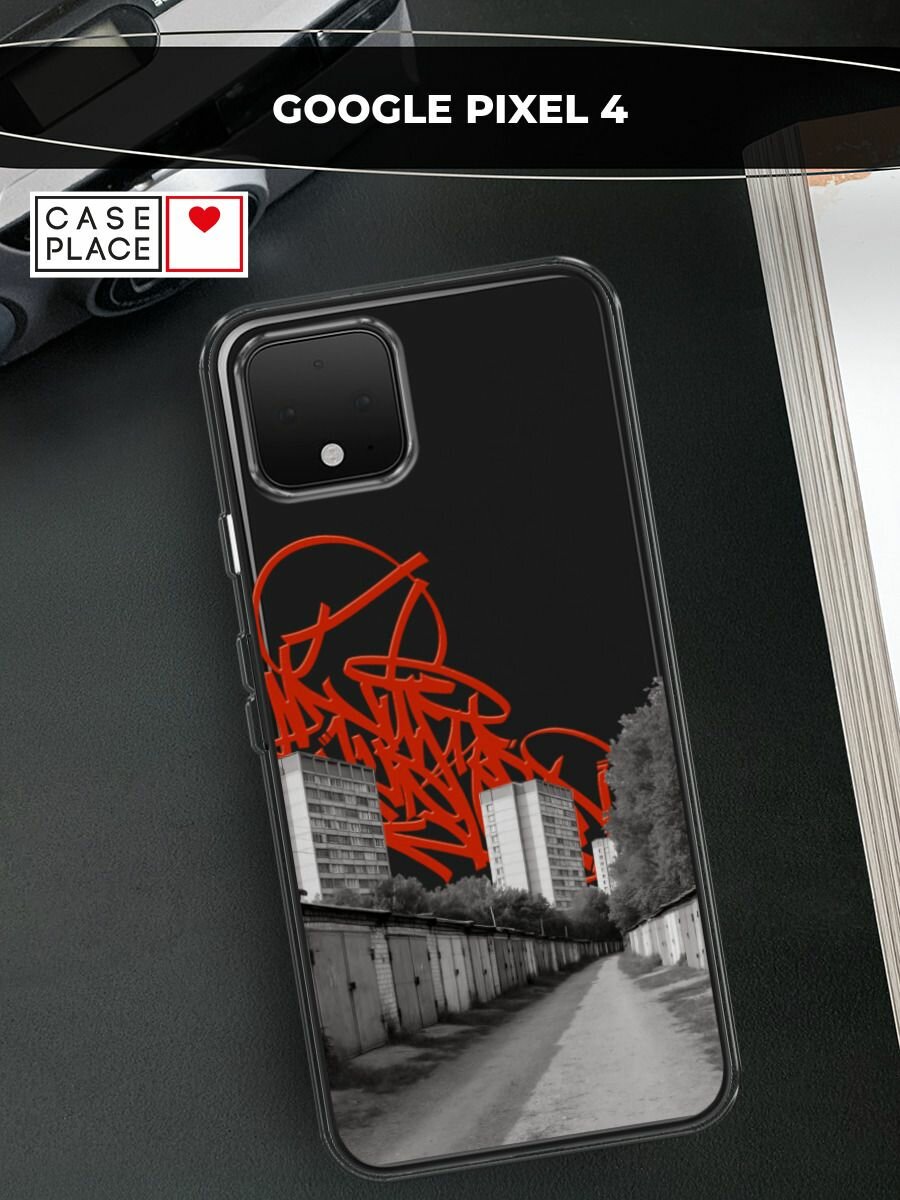 Чехол на Google Pixel 4 / Гугл Пиксель 4 с принтом "Эстетика многоэтажек"
