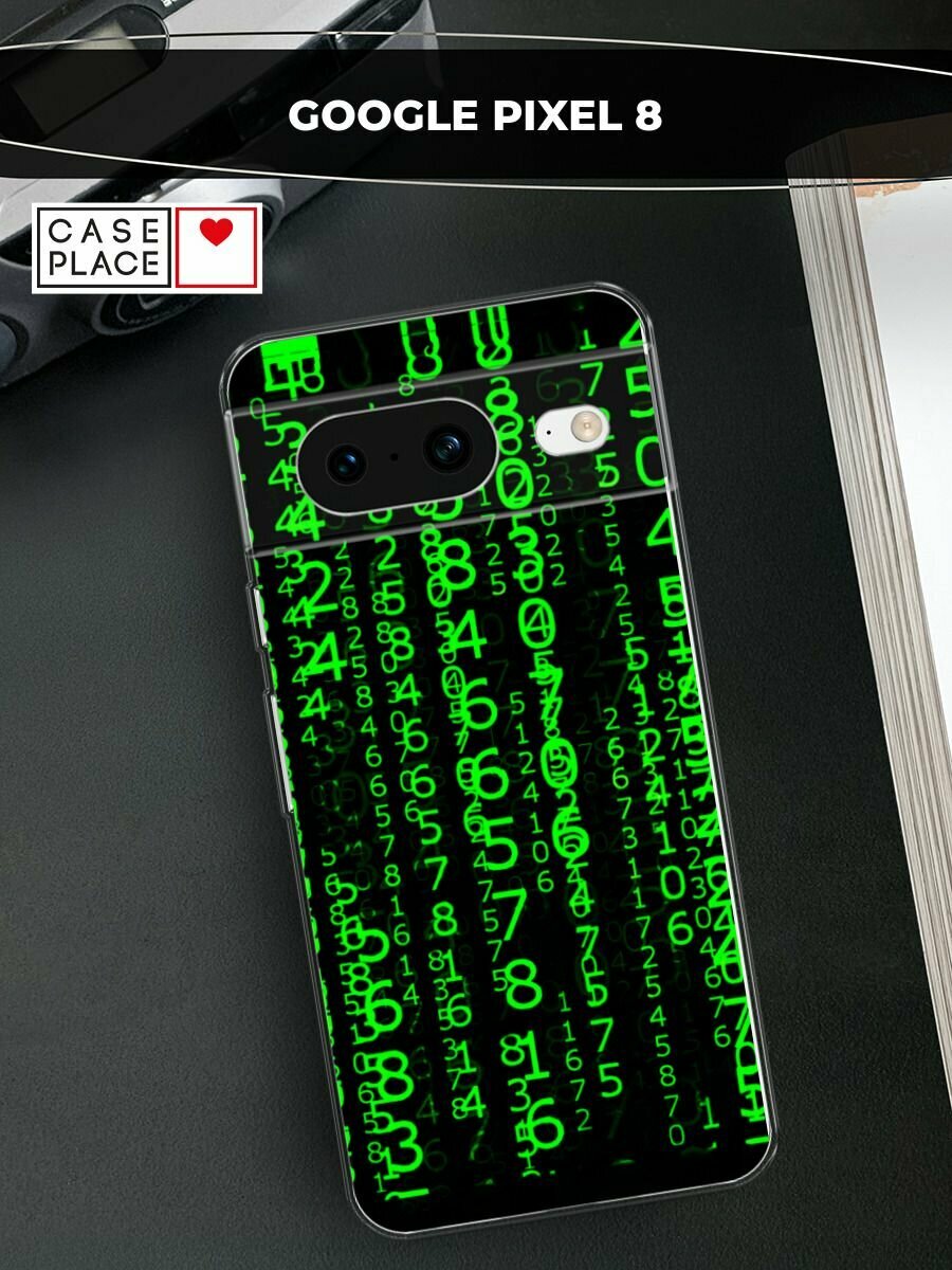 Чехол на Google Pixel 8 / Гугл Пиксель 8 с принтом "Цифры матрицы"