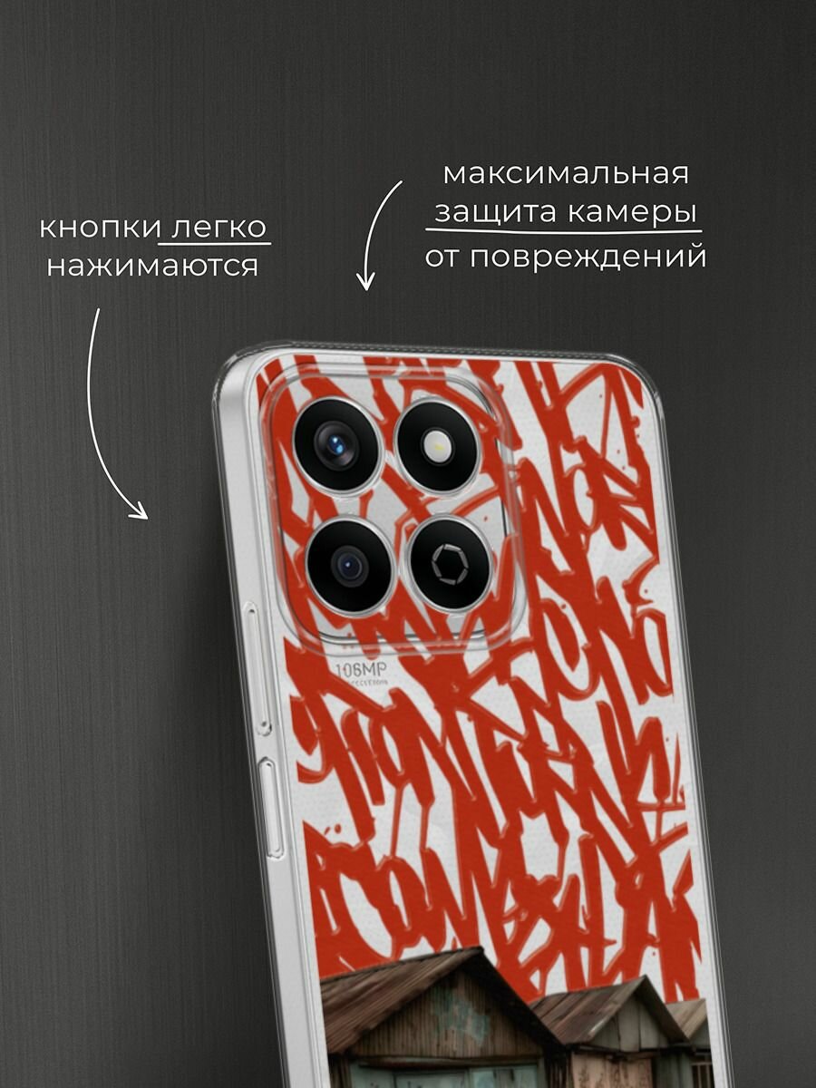 Чехол на Honor X7c / Хонор X7c с принтом "Гаражная эстетика" — фото 1